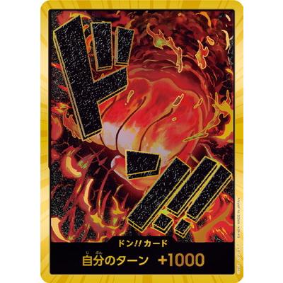 ONE PIECEカードゲーム 【スーパーパラレル】【PRB-01】ドン!!カード【サカズキ】 : フルアヘッド - 通販 - Yahoo!ショッピング