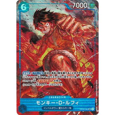 ONE PIECEカードゲーム 【パラレル】OP02-062 モンキー・D・ルフィ SR : フルアヘッド - 通販 - Yahoo!ショッピング