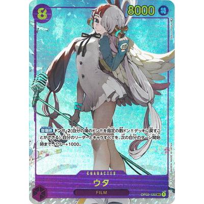 ONE PIECEカードゲーム 【パラレル】OP02-120 ウタ SEC :opc-op02-152:フルアヘッド - 通販 - Yahoo ...