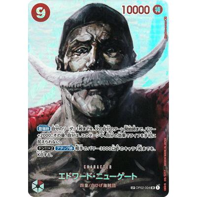 ONE PIECEカードゲーム 【スペシャルカード】OP02-004 エドワード・ニューゲート SR : フルアヘッド - 通販 - Yahoo!ショッピング