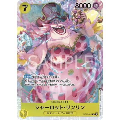 ONE PIECEカードゲーム ST07-010 シャーロット・リンリン SR : フルアヘッド - 通販 - Yahoo!ショッピング