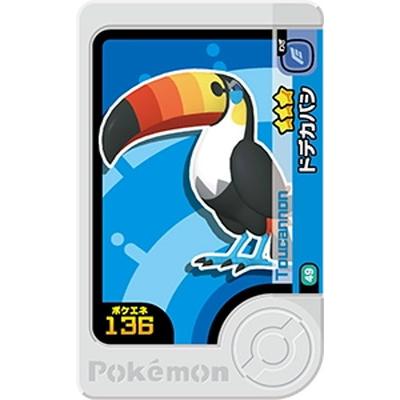 ポケモンフレンダ 1-2-049 : pmf-02-049 : フルアヘッド - 通販 - Yahoo!ショッピング