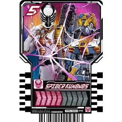 BANDAI ライドケミートレカ PRC-005 SPIDER KUMONOS PR : フルアヘッド - 通販 - Yahoo!ショッピング