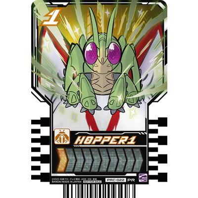 ライドケミートレカ PRC-022 HOPPER1 PR :rct-prc-022:フルアヘッド - 通販 - Yahoo!ショッピング