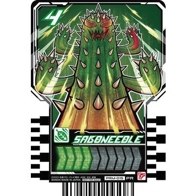 BANDAI ライドケミートレカ PRM-015 SABONEEDLE PR : フルアヘッド - 通販 - Yahoo!ショッピング