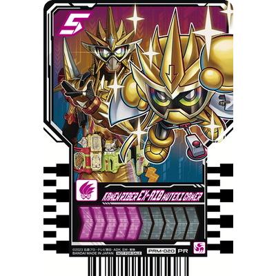 ライドケミートレカ PRM-020 KAMEN RIDER EX-AID MUTEKI GAMER PR : rct-prm-020 : フルアヘッド - 通販 - Yahoo!ショッピング