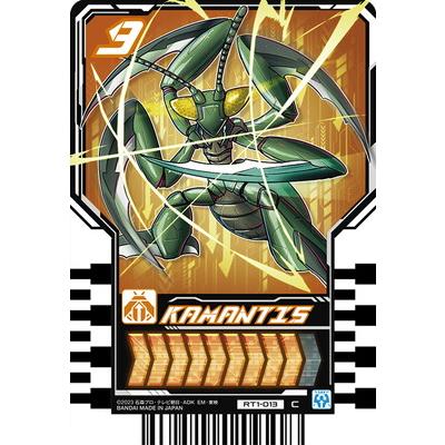 BANDAI ライドケミートレカ RT1-013 KAMANTIS C : フルアヘッド - 通販 - Yahoo!ショッピング