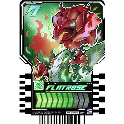 ライドケミートレカ RT2-055 FLAYROSE SR : rct-rt02-055 : フルアヘッド - 通販 - Yahoo!ショッピング