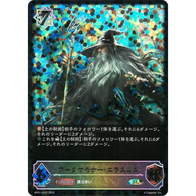 Shadowverse EVOLVE BP01-SL07 アークサモナー・エラスムス SL : sdbs-bp01-234 : フルアヘッド - 通販 - Yahoo!ショッピング