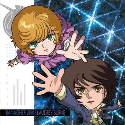 BANDAI 機動戦士ガンダム シールウエハースvol.3 〜超越する精神〜 MG3-08 バナージ・リンクス＆オードリー・バーン N : フルアヘッド - 通販 - Yahoo!ショッピング