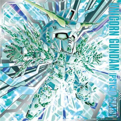 BANDAI 機動戦士ガンダム シールウエハースvol.3 〜超越する精神〜 MG3-37 ユニコーンガンダム(サイコシャード) MR : フルアヘッド - 通販 - Yahoo!ショッピング