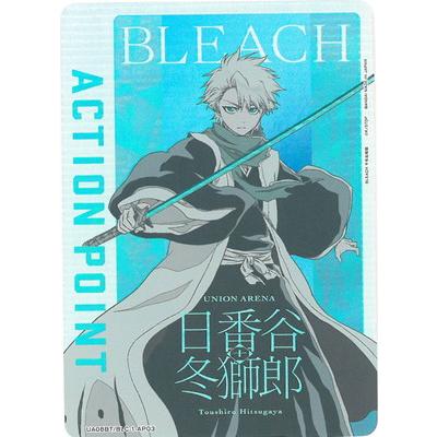 BANDAI UNION ARENA UA08BT/BLC-1-AP03 アクションポイント : フルアヘッド - 通販 - Yahoo!ショッピング