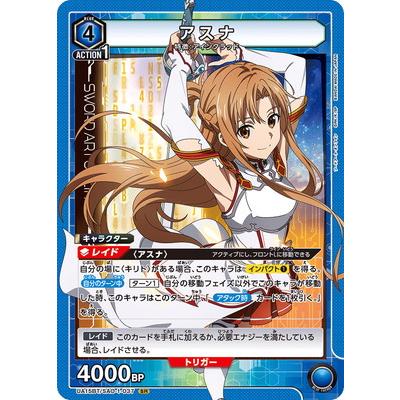BANDAI UNION ARENA UA15BT/SAO-1-037 アスナ SR : フルアヘッド - 通販 - Yahoo!ショッピング