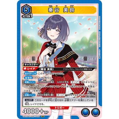 UNION ARENA UA27BT/GIM-1-024 秦谷 美鈴 SR : ua-27bt-gim-1-024 : フルアヘッド - 通販 - Yahoo!ショッピング