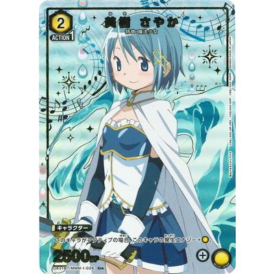 BANDAI UNION ARENA 【パラレル】UA31BT/MMM-1-026 美樹 さやか U★ : フルアヘッド - 通販 - Yahoo!ショッピング