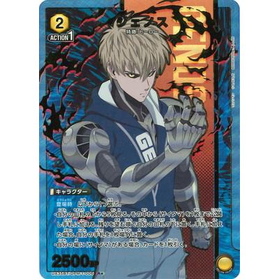 BANDAI UNION ARENA 【パラレル】UA35BT/OPM-1-006 ジェノス R★ : フルアヘッド - 通販 - Yahoo!ショッピング