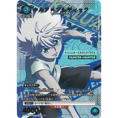 UNION ARENA 【パラレル】EX01BT/HTR-2-043 キルア＝ゾルディック SR★ : ua-ex01bt-htr-2-082 : フルアヘッド - 通販 - Yahoo!ショッピング
