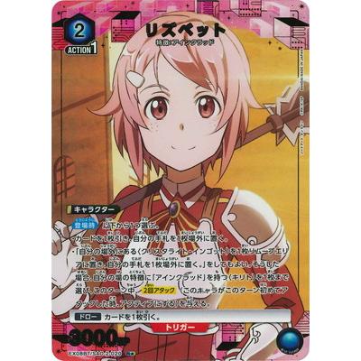 UNION ARENA 【パラレル】EX08BT/SAO-2-020 リズベット R★ : ua-ex08bt-sao-2-084 : フルアヘッド - 通販 - Yahoo!ショッピング