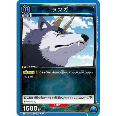 UNION ARENA EX09BT/TSK-2-016 ランガ C : ua-ex09bt-tsk-2-016 : フルアヘッド - 通販 - Yahoo!ショッピング