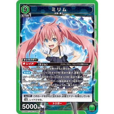 UNION ARENA EX09BT/TSK-2-066 ミリム SR : ua-ex09bt-tsk-2-066 : フルアヘッド - 通販 - Yahoo!ショッピング