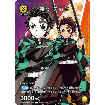 UNION ARENA UAPR/KMY-1-006 竈門 炭治郎 U : ua-pr-kmy-1-006 : フルアヘッド - 通販 - Yahoo!ショッピング