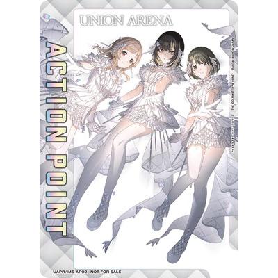 UNION ARENA UAPR/IMS-AP02 アクションポイントカード【アクションポイントカードパック VOL.4】 : ua-uapr-ims-ap02 : フルアヘッド - 通販 ...