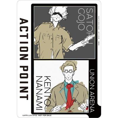 BANDAI UNION ARENA UAPR/JJK-AP02 アクションポイント【アクションポイントカードパック VOL.3】 : フルアヘッド - 通販 - Yahoo!ショッピング