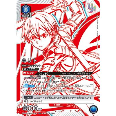 UNION ARENA UAPR/SAO-1-041 キリト UR : ua-uapr-sao-1-041 : フルアヘッド - 通販 - Yahoo!ショッピング