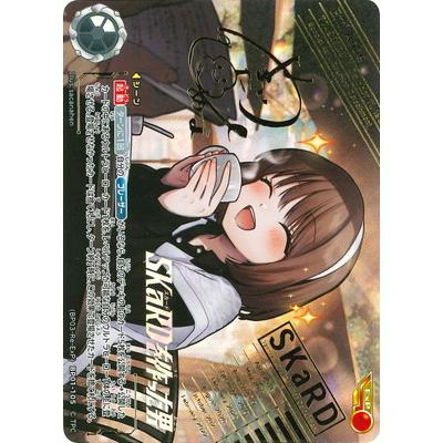 ウルトラマン フュージョンファイト! ウルトラマンカードゲーム ExP (BP03-Re) BP01-105 SKaRDを作った男 : フルアヘッド - 通販 - Yahoo!ショッピング