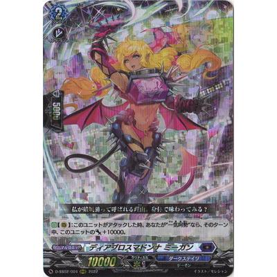 カードファイト!! ヴァンガード D-SS02／004 ディアブロスマドンナ ミーガン RRR :vg-d-ss02-004:フルアヘッド - 通販 - Yahoo!ショッピング