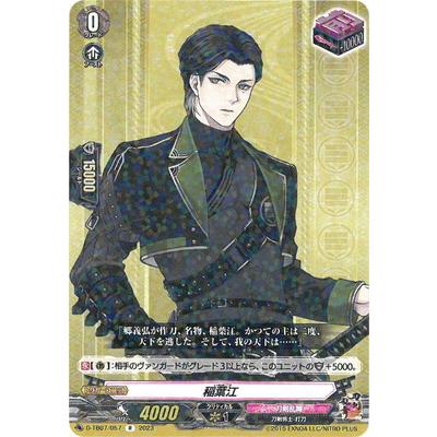 ブシロード カードファイト!! ヴァンガード D-TB07/057 稲葉江 R : フルアヘッド - 通販 - Yahoo!ショッピング