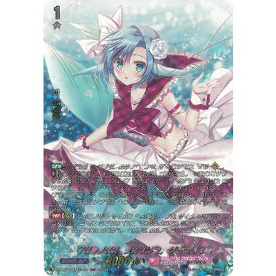 ブシロード カードファイト!! ヴァンガード DZ-LBT01/MSP04 PR ISM-I クリア MSP : フルアヘッド - 通販 - Yahoo!ショッピング