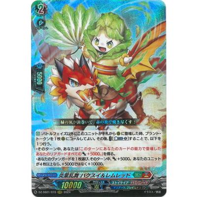 カードファイト!! ヴァンガード DZ-SS01/015 炎葉乱舞 ハクスイ＆レムレッド RRR : vg-dz-ss01-015 : フルアヘッド - 通販 - Yahoo!ショッピング