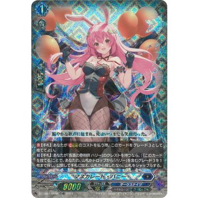 カードファイト!! ヴァンガード DZ-SS02/009R マスカレード・バニー TDR : vg-dz-ss02-026 : フルアヘッド - 通販 - Yahoo!ショッピング