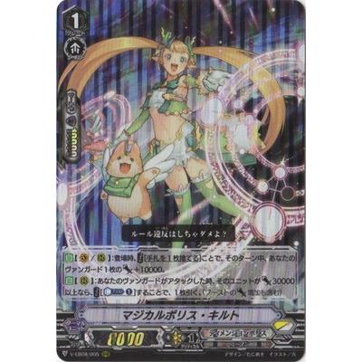 ブシロード カードファイト!! ヴァンガード/V-EB08/005 マジカルポリス・キルト RRR : フルアヘッド - 通販 - Yahoo!ショッピング