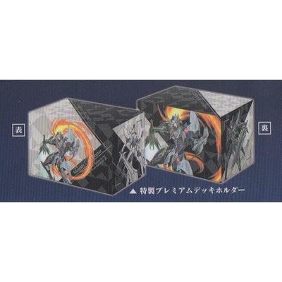 カードファイト!! ヴァンガード V-SS06 特製プレミアムデッキホルダー【宅配便のみ】 :vg-v-ss06-024:フルアヘッド ...