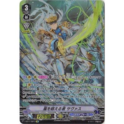 カードファイト!! ヴァンガード V-BT11／SP11 嵐を超える者 サヴァス SP : vg42-104 : フルアヘッド - 通販 - Yahoo!ショッピング