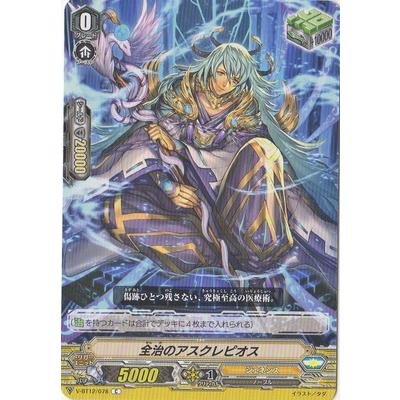 ブシロード カードファイト!! ヴァンガード V-BT12／078 全治のアスクレピオス C : フルアヘッド - 通販 - Yahoo!ショッピング