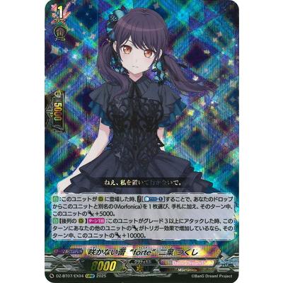 ブシロード カードファイト!! ヴァンガード DZ-BT07/EX04 咲かない蕾“forte”二葉 つくし EXRRR : フルアヘッド - 通販 - Yahoo!ショッピング