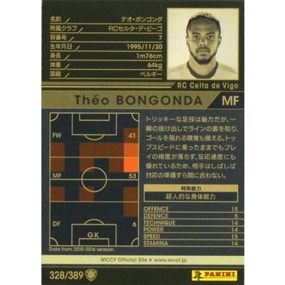 WCCF【16-17 / 328】テオ・ボンゴンダ :wccf-16-17-328:フルアヘッド - 通販 - Yahoo!ショッピング