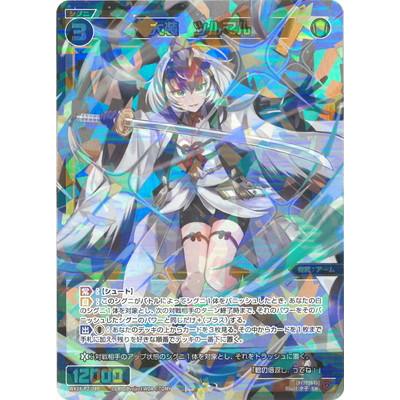 WIXOSS-ウィクロス- WX24-P2-049 大装 ツルマル SR : wx-wx24-p02-049 : フルアヘッド - 通販 - Yahoo!ショッピング