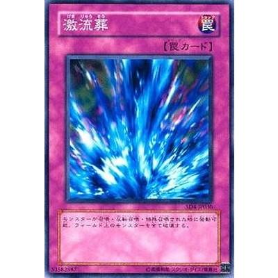 遊戯王 第4期 SD4-JP030 激流葬 :yugi-04-sd4-jp030:フルアヘッド - 通販 - Yahoo!ショッピング