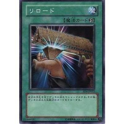 コナミデジタルエンタテインメント 遊戯王 第4期 SD6-JP025 リロード : フルアヘッド - 通販 - Yahoo!ショッピング