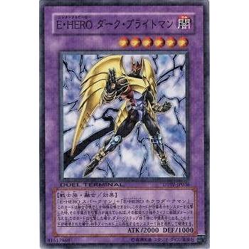 コナミデジタルエンタテインメント 遊戯王 第6期 DT07-JP036 E・HERO ダーク・ブライトマン : フルアヘッド - 通販 - Yahoo!ショッピング
