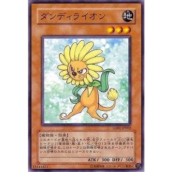コナミデジタルエンタテインメント 遊戯王 第6期 GS01-JP002 ダンディライオン NR : フルアヘッド - 通販 - Yahoo!ショッピング
