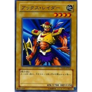 コナミデジタルエンタテインメント 遊戯王 第6期 YSD3-JP003 アックス・レイダー : フルアヘッド - 通販 - Yahoo!ショッピング