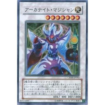 コナミデジタルエンタテインメント 遊戯王 第6期 3弾 CRMS-JP043 アーカナイト・マジシャン【スーパーレア】 : フルアヘッド - 通販 - Yahoo!ショッピング