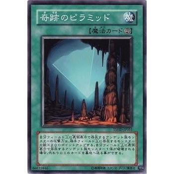 コナミデジタルエンタテインメント 遊戯王 第6期 8弾 TSHD-JP051 奇跡のピラミッド : フルアヘッド - 通販 - Yahoo!ショッピング
