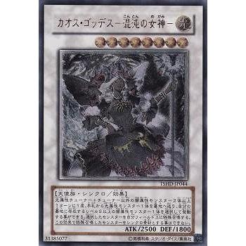 コナミデジタルエンタテインメント 遊戯王 第6期 8弾 TSHD-JP044 カオス・ゴッデス−混沌の女神−【アルティメットレア】 : フルアヘッド - 通販 - Yahoo!ショッピング