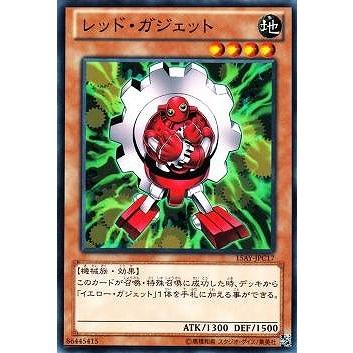 コナミデジタルエンタテインメント 遊戯王 第9期 15AY-JPC17 レッド・ガジェット : フルアヘッド - 通販 - Yahoo!ショッピング